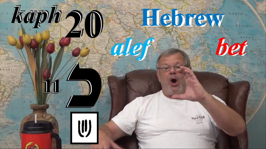 Presentation – Gospel of